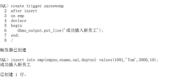【oracle】触发器最系统入门学习指导oracle的触发器监听 Csdn博客 