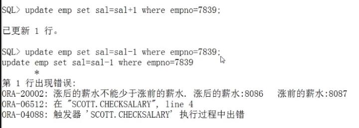 【oracle】触发器最系统入门学习指导oracle 系统触发器 Csdn博客