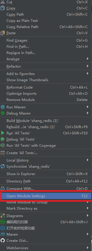 Intellij Idea Spring Configuration Check 解决方法 Spring Config Detection Csdn博客