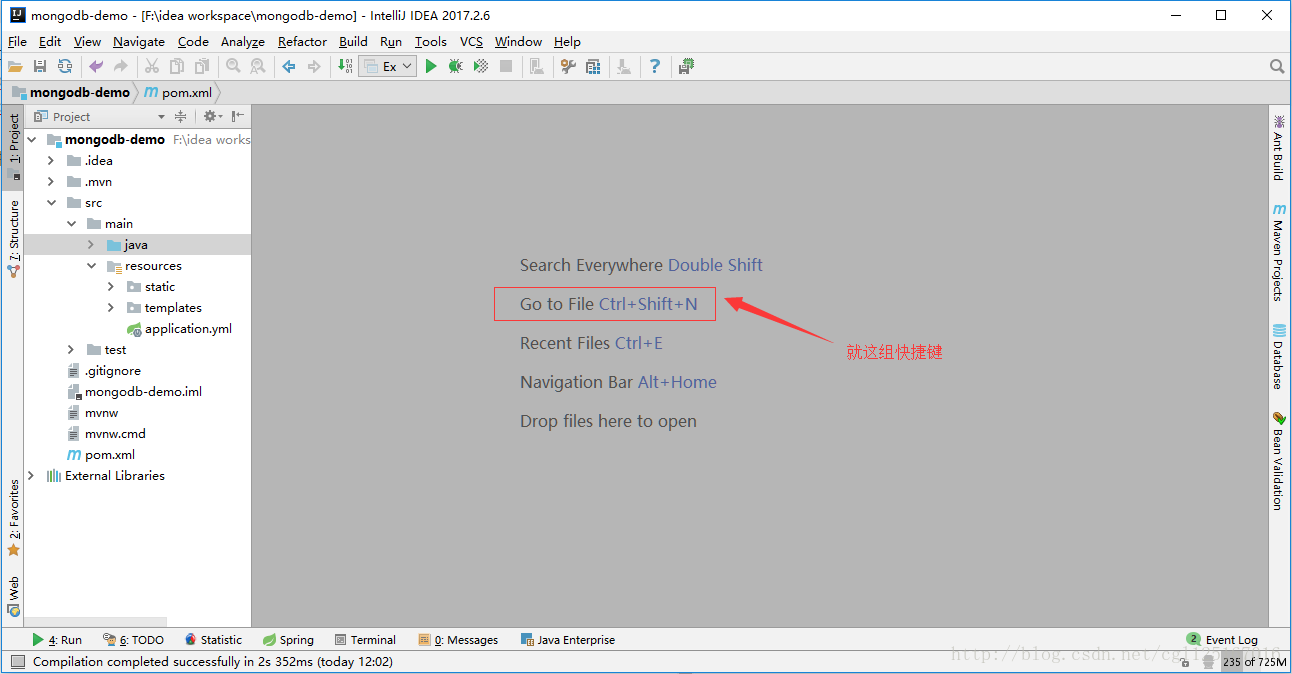 Intellij Idea 学习笔记 Ctrl Shift N 妙用idea Ctrl Shift N Csdn博客 