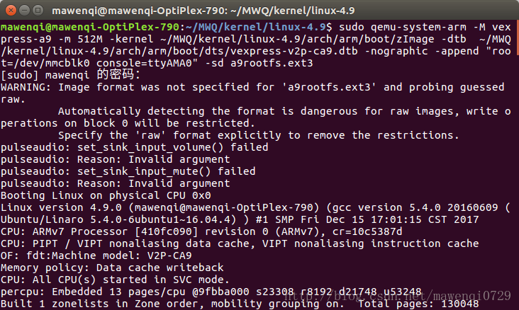 Linux上qemu上模拟的arm芯片里的linux内核启动命令sm8150 Kernel Qemu Csdn博客 