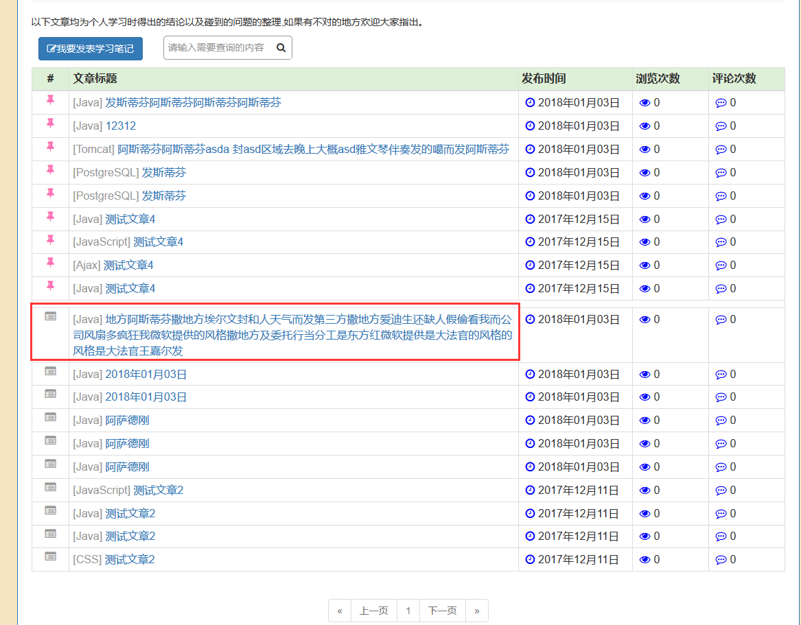 A标签超出部分隐藏以及设置inline Block后，不在同一水平线上的问题 Csdn博客