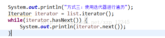 遍历一个list的三种方式公司和雇员信息怎么遍历成一个listscu阳光的博客 Csdn博客 