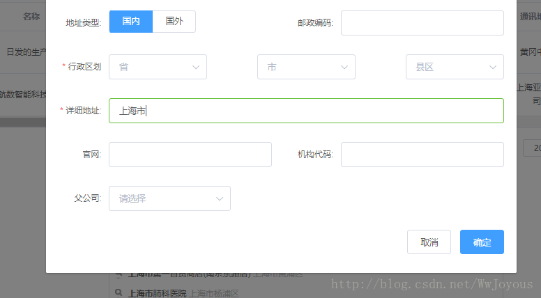 Vue中百度地图bmapautocomplete下拉列表遮挡问题vue3 项目无法使用百度地图的new Bmapglautocomplete Csdn博客 0393
