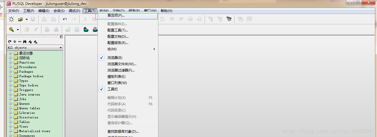 设置编辑器首选项 Csdn博客