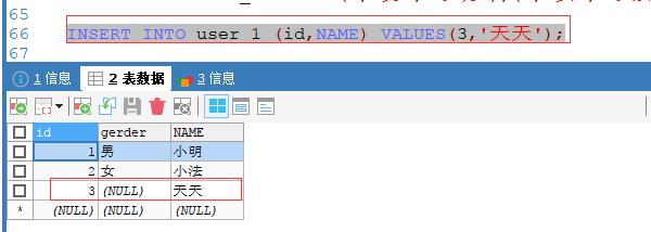 在表中插入数据的sql语句向表中添加数据的sql语句 Csdn博客 5302