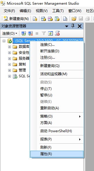 Java连接sql Server 2008 Csdn博客
