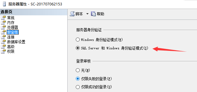 Java连接sql Server 2008 Csdn博客