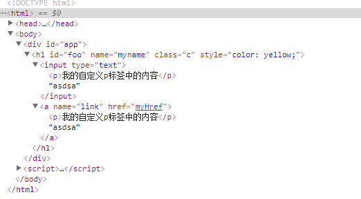 Vuejs学习（一）：用render函数渲染组件vue R父组件中render渲染子组件 Csdn博客