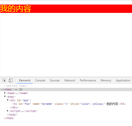 Vuejs学习（一）：用render函数渲染组件vue R父组件中render渲染子组件 Csdn博客