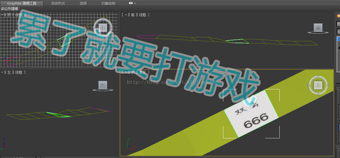 Maxscript：txt点坐标生成面（3dmax脚本文件）3dmax点生成面 Csdn博客 