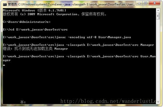 命令运行java程序的找不到主类 Classpath问题解决java Jar 找不到主类 Classpath Csdn博客 