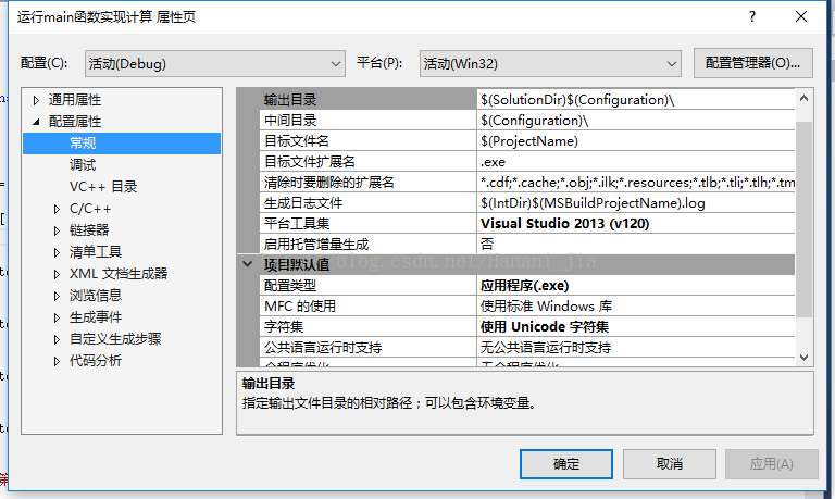 使用main函数的参数，实现一个整数计算器，程序可以接受三个参数main 接收多个参数 Csdn博客 2697