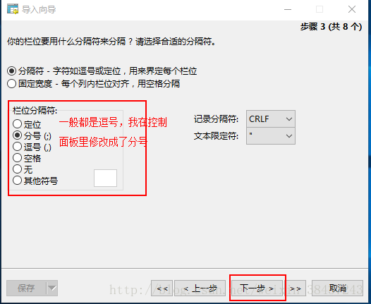 教你一步一步将excel文件导入mysql数据库excel变成数据库 Csdn博客 
