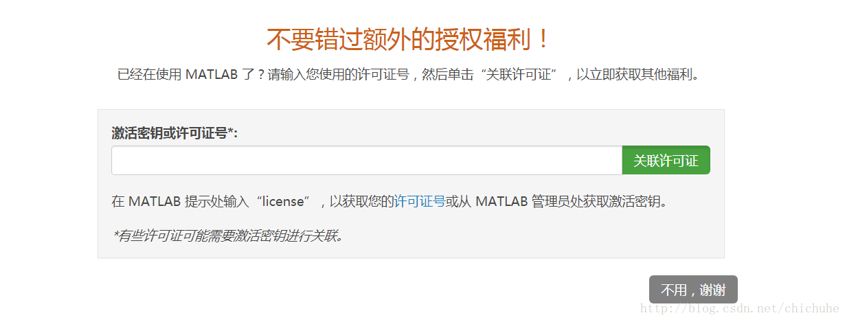Matlab 2017a B、2016ab等高版本，打开函数帮助文档需要登录mathworks账户且需要绑定产品matlab添加附件功能 