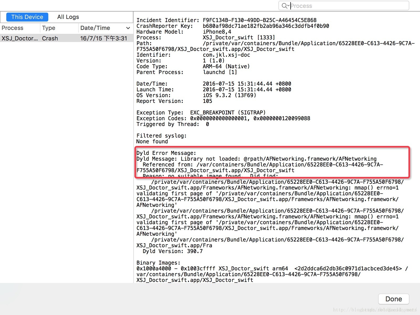 Xcode真机测试没问题，打包后安装闪退 Xcode安装到真机上app总闪退 Csdn博客