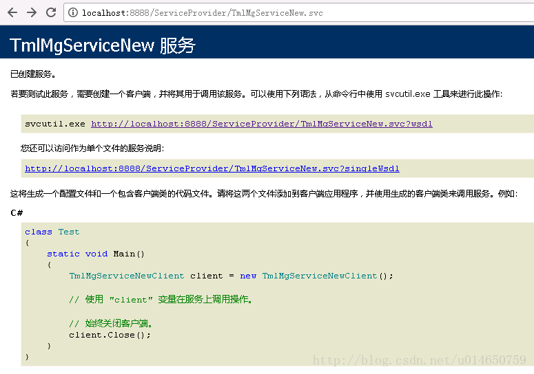 【c】iis中安装部署wcf环境wcfv4安装教程 Csdn博客 