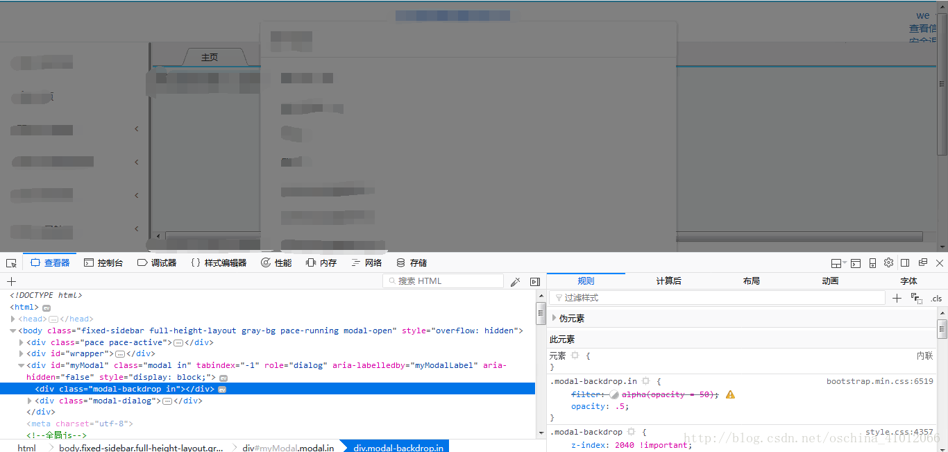 关于bootstrap模态框被灰色阴影遮罩挡住问题的分析bootstrap模态框背景灰色按钮全部无法点击 Csdn博客 0824