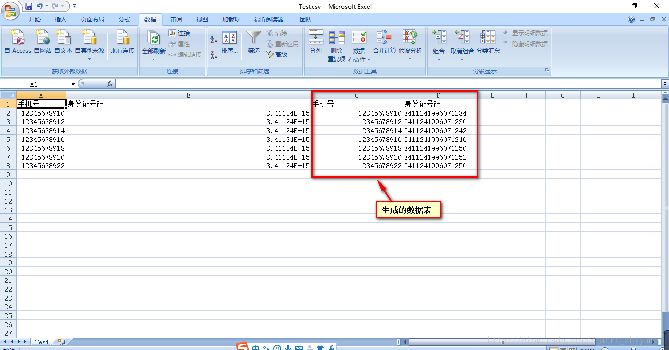 Csv格式表格文件自动转换科学计数法的解决方法 Csv纯数字会被转换科学计数 Csdn博客