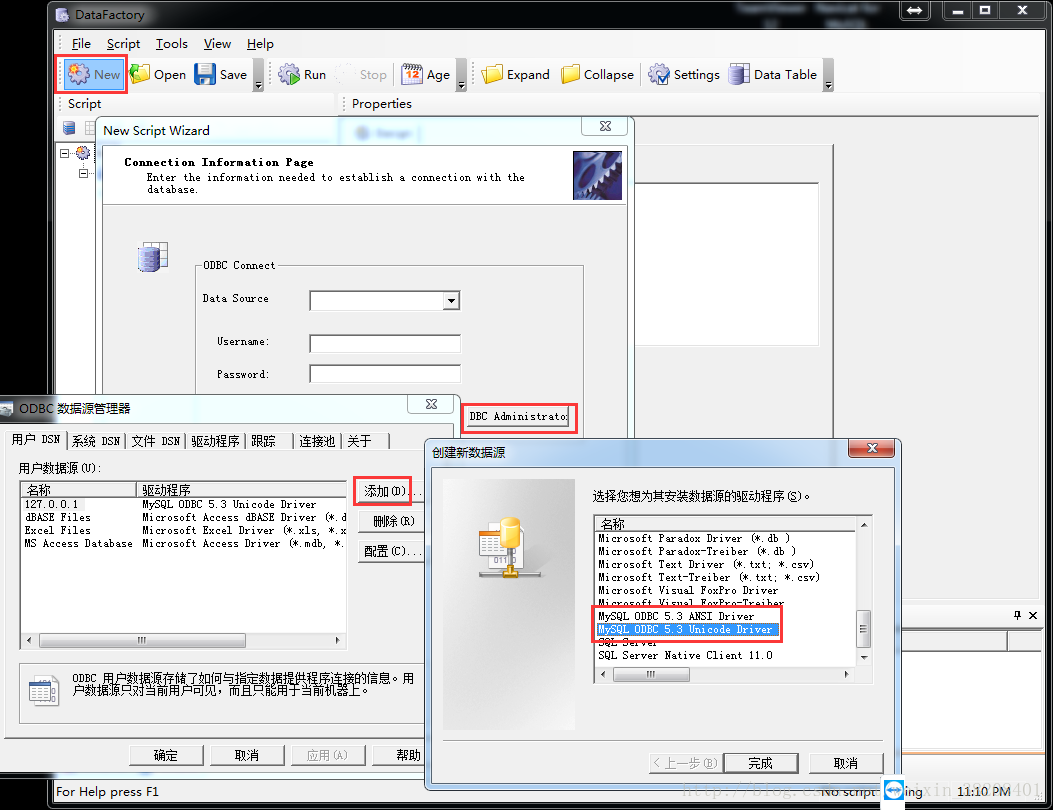 Datafactory快速生成测试数据 Csdn博客