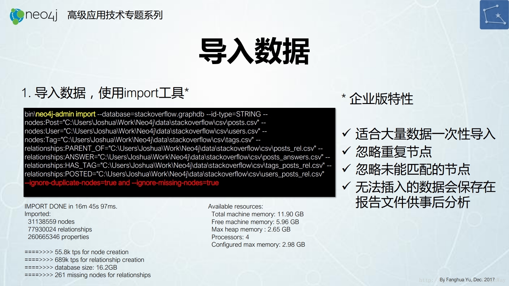 Neo4j高级应用技术专题系列 Apoc存储过程库 【2】路径扩展过程俞博士的博客 Csdn博客