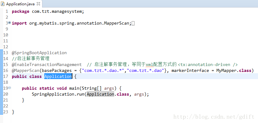 Spring Boot 集成mybatis通用mapper配置步骤及注意事项 Springboot中怎么添加mapper依赖 Csdn博客
