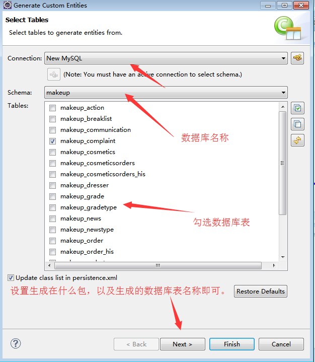 使用eclipse通过数据库自动生成实体类表 Eclipse根据数据库生成实体类 Csdn博客