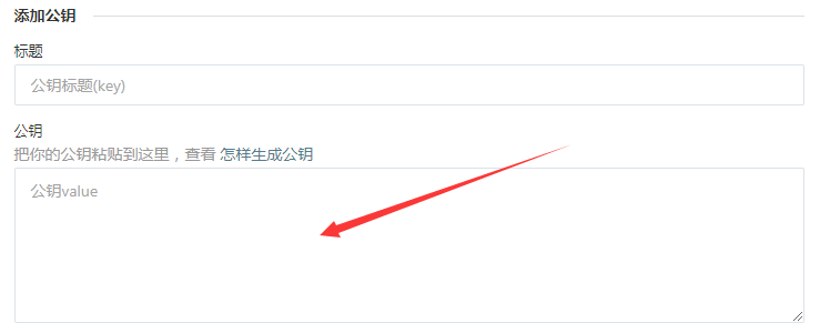 Solution You Wont Be Able To Pull Or Push Project Code Via Ssh Until You Add An Ssh Key To