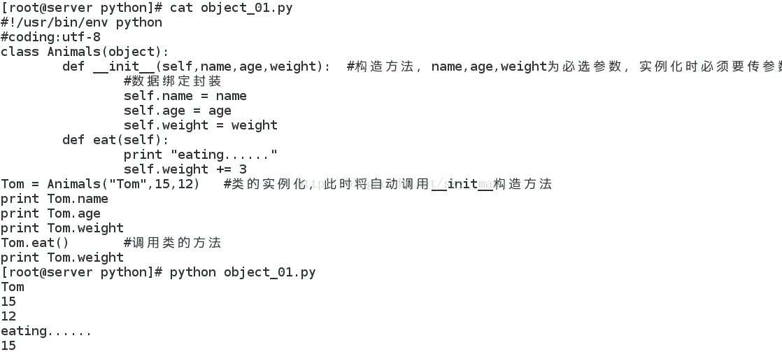Python中的面向对象编程python Objective Csdn博客 