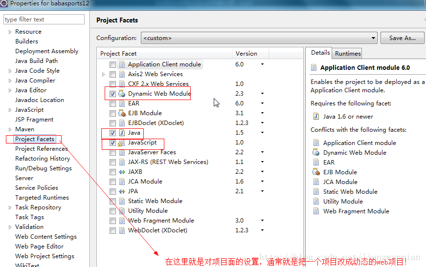 Eclipse中配置的tomcat的几点作用eclipse中配置tomcat的好处 Csdn博客 