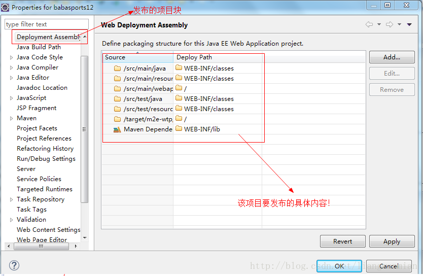 Eclipse中配置的tomcat的几点作用eclipse中配置tomcat的好处 Csdn博客 6475