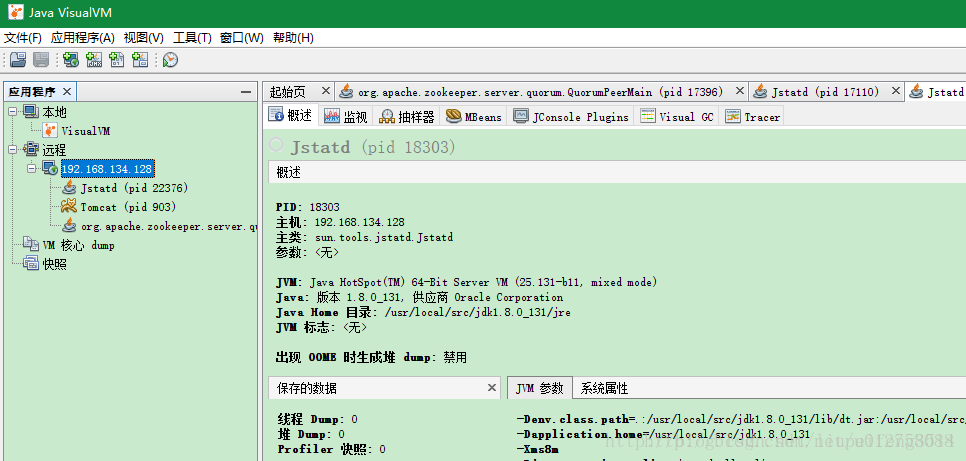 Jvisualvm 连接 Jstatd 远程监控 Jvm 或 Visual Gc提示不受此jvm支持“jvisualvm 不受此jvm支持 Csdn博客 0125