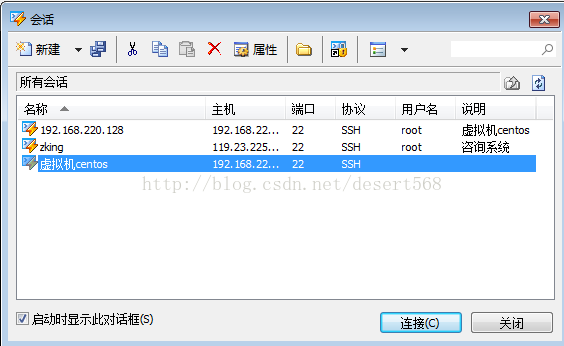 Linux——centos环境部署 一使用xshell和winscp工具 前端部署上线winscp Xshell Csdn博客