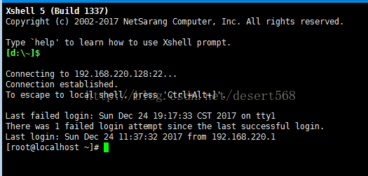 Linux——centos环境部署 一使用xshell和winscp工具前端部署上线winscpxshell Csdn博客 