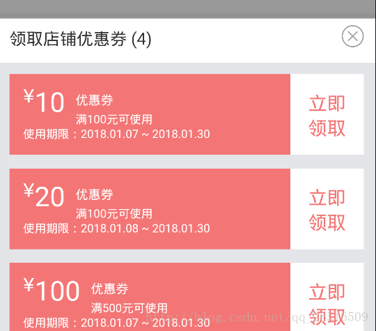 Swiper超出内容部分显示滚动条swiper 超出屏幕优先滚动条 Csdn博客 