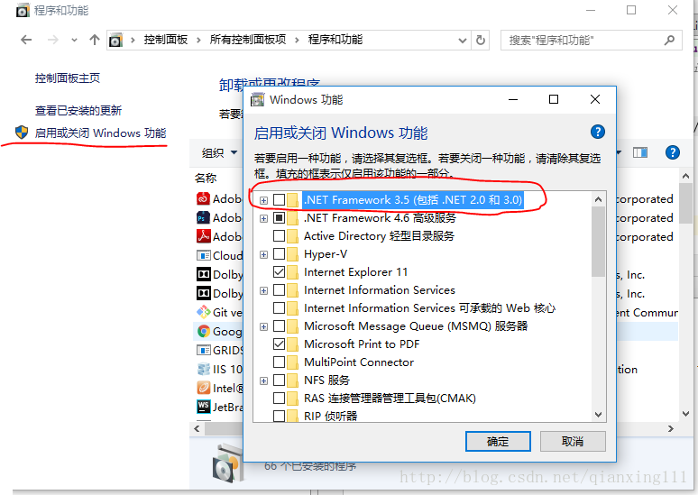 “已在此计算机上安装相同或更高版本的 Net Framework 4”安装报错问题 Csdn博客 