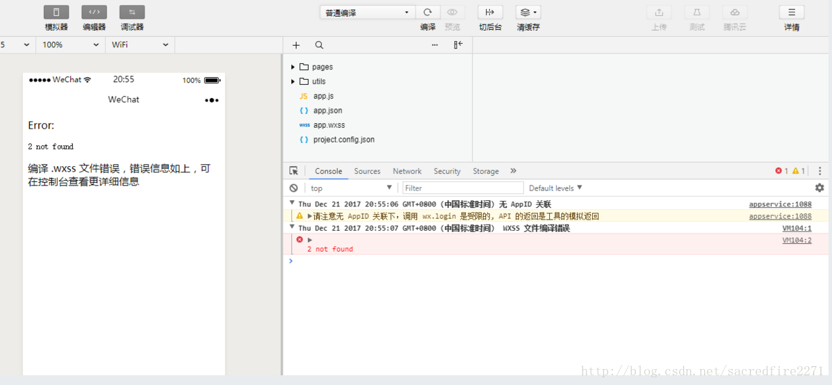 微信小程序开发工具出现not found错误_小程序no fund-CSDN博客 微信小程序开发工具出现not found错误_小程序no fund-CSDN博客