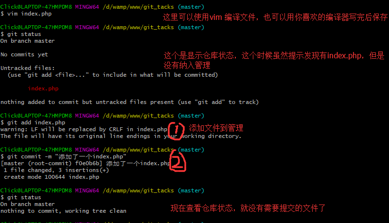 Git入门指南 Csdn博客