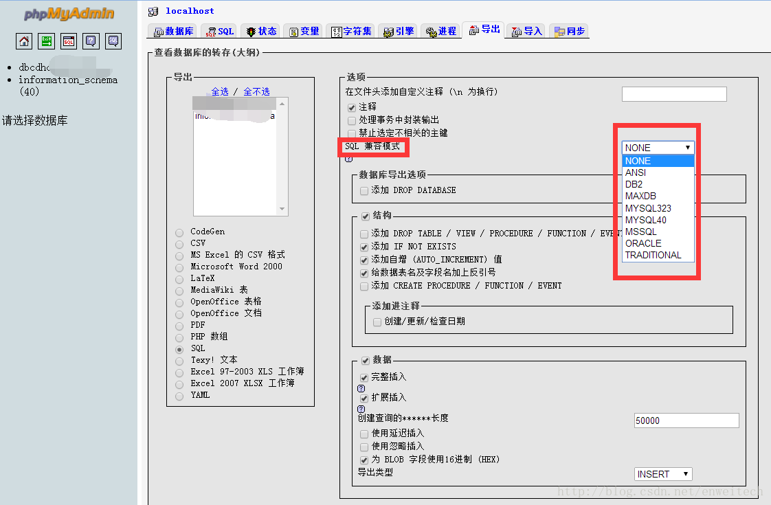 将高版本mysql数据库的数据导入低版本mysql中mysql高版本数据怎么导入底本版本数据库 Csdn博客 