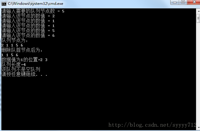 队列基本操作实现 Csdn博客 