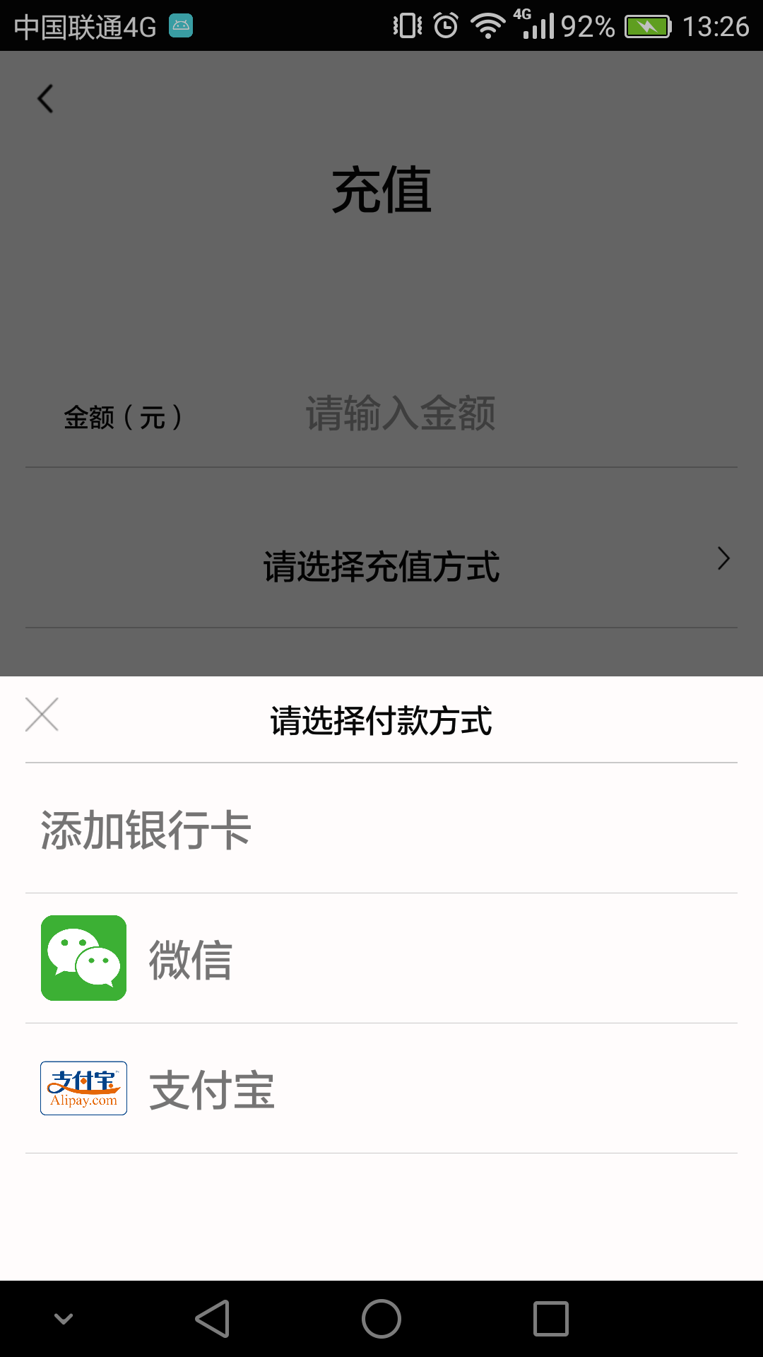 Android开发dialog的底部弹窗android 如何从距离底部一部分距离弹起dialog Csdn博客