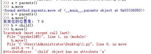 Python继承，调用未绑定的父类方法，super，多级继承python继承父类的非绑定方法调用 Csdn博客