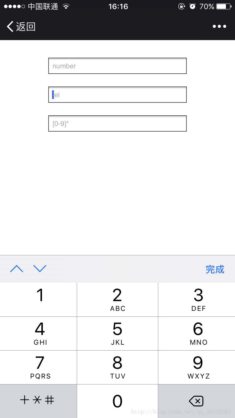 Html输入框数字键盘调用 Csdn博客 