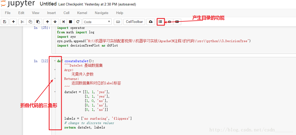给jupyter Notebook添加插件，使其能够对单元格折叠和添加目录有什么插件可以使得notebook的代码单元格折叠和展开通过双击其左侧就可以方便实 Csdn博客 