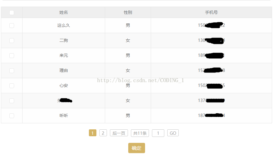 Sessionstorage使用方法 Sessionstorage的用法 Csdn博客