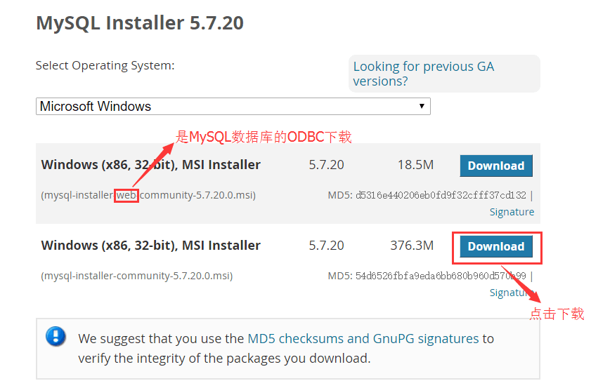 Mysql 5 7 20 0下载、图解安装、可能出现的问题、验证是否安装成功（一篇解决） Csdn博客