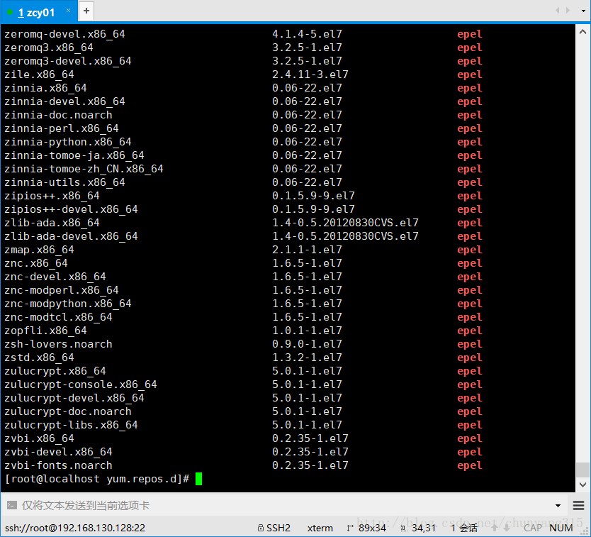 Linux软件包安装和卸载linux 删除curlchunyang315的博客 Csdn博客 