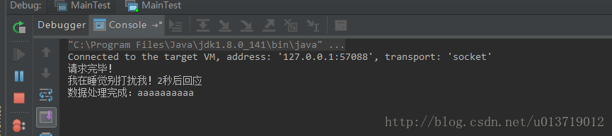 Java多线程之future模式使用futureclient的调用 Csdn博客 
