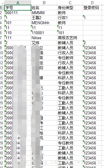 Springboot实现数据库中数据导出excel功能wilsonm的博客 Csdn博客springboot实现excel导出 