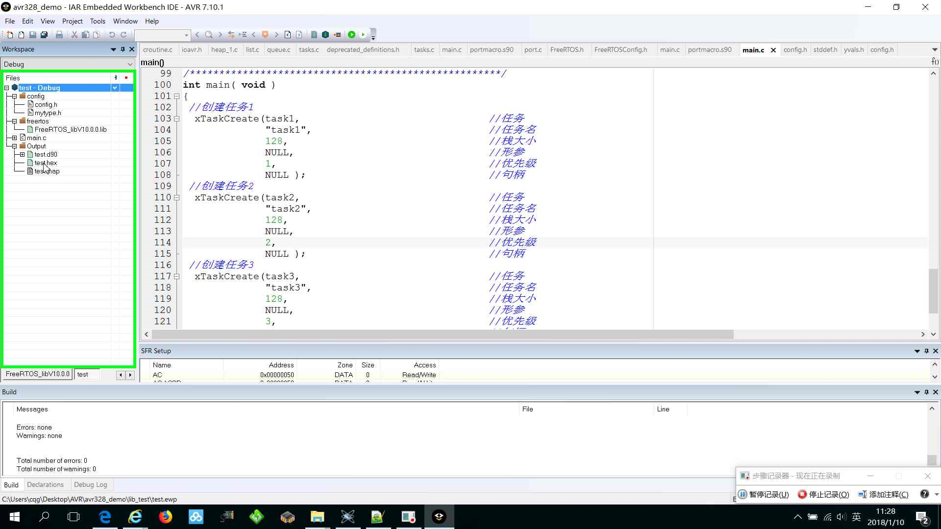 Detailed Steps To Generate Hex File In Iar Programmer Sought 